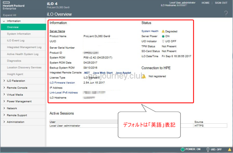 【物理】HPE ProLiant DL360、DL380 の iLO 管理画面を日本語化する手順 – AWSに特化したインフラ技術活用ガイド