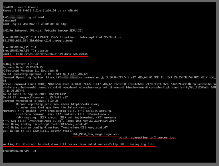 【Linux】xauth: file /root/.serverauth.31219 dose not exist で startx でも GUI が起動しない原因の調査 – AWSインフラ研究所
