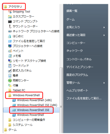 【Windows】PowerShell の画面の色の設定が見にく過ぎるので変更する【PowerShell】 – AWSに特化したインフラ技術活用ガイド