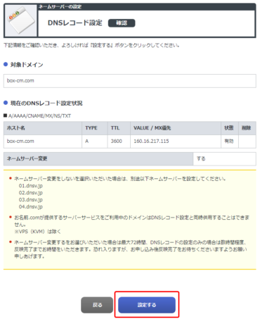 【さくらVPS】【Python】Django で Web アプリを作る【Part.1】 – AWSに特化したインフラ技術活用ガイド