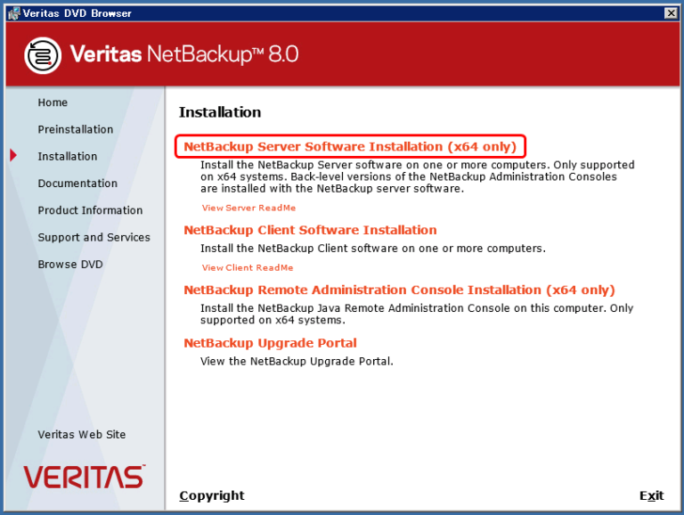 【Veritas NetBackup 8.0】NetBackup インストール手順 – AWSインフラ研究所
